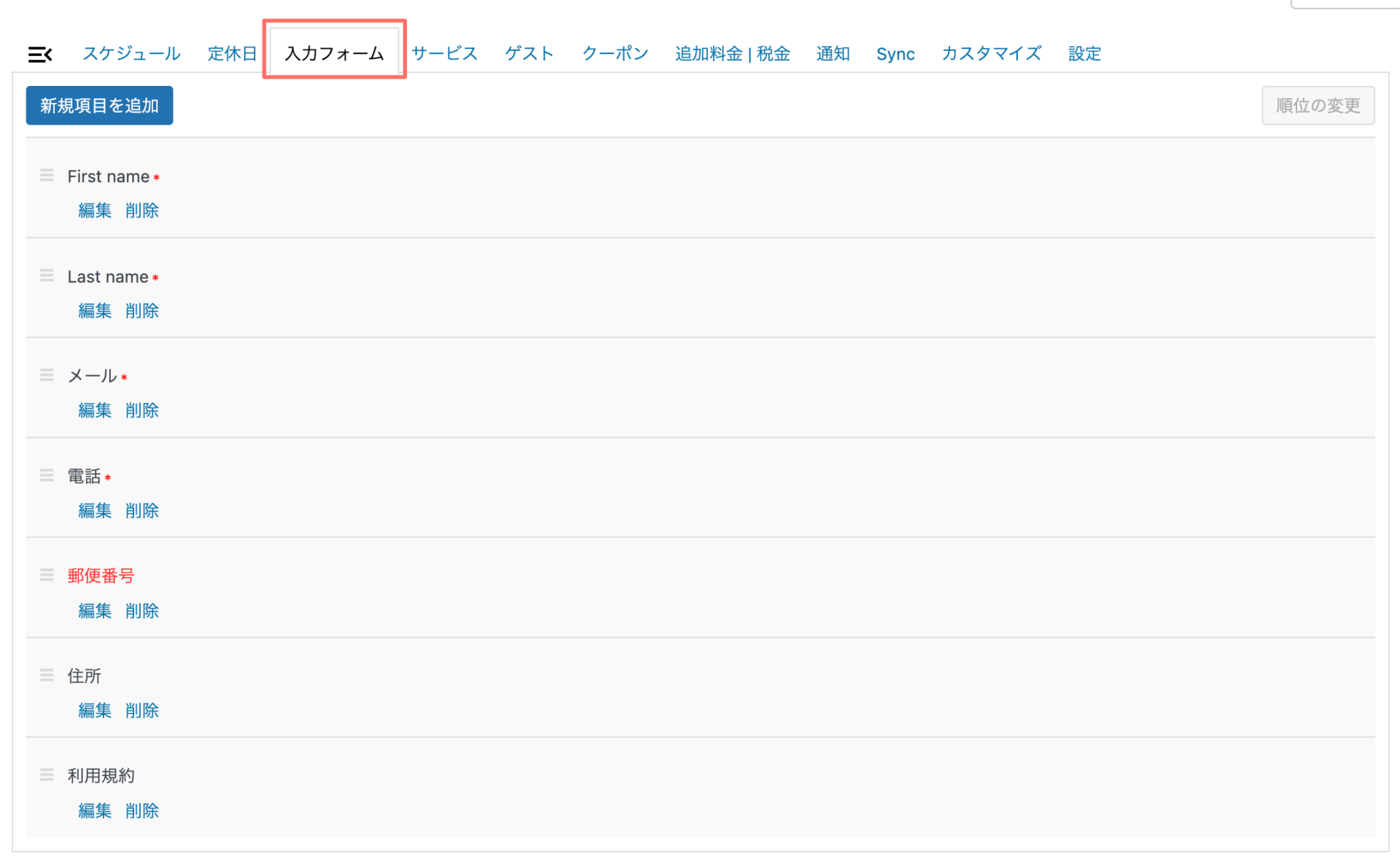 WordPressで予定入りカレンダーから予約できる！Booking Packageの設定と使い方【個人サービス向け】 | Dressing